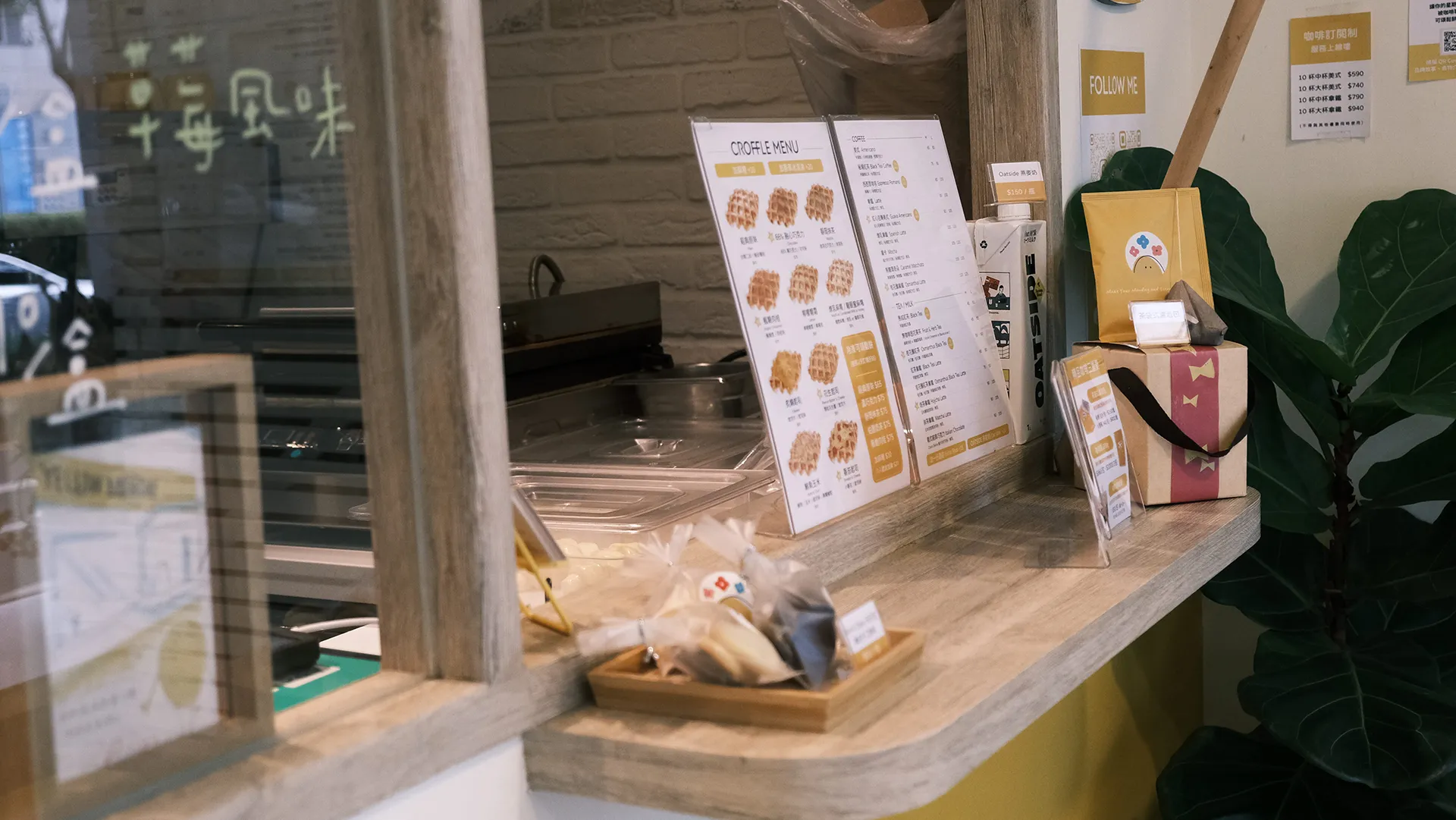 門市菜單 - Yellow Monday 黃色星期一